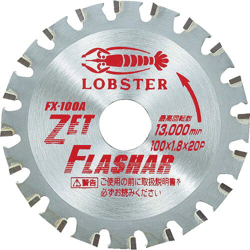 特長：耐熱性・耐摩耗性に優れた「新合金チップ」採用により、驚異の切れ味・長寿命・きれいな切り口を実現しました。用途：一般軟鋼材(鉄・アルミ系)、ステンレス材(SUS304)の切断に。仕様：外径(mm)：100刃厚(mm)：1.8穴径(mm)...