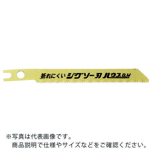 特長：折れにくく欠けにくいので、取り替えの手間が省けます。多種多様の被削材に適用します。台金がバイメタル素材で折れにく刃です。ビス止めタイプのジグソー本体に使用できます。用途：軟鋼板、ステンレス板、合板、プラスチック板などの切断に。仕様：山...