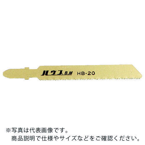特長：刃先はコバルトハイス鋼、背部は特殊ばね鋼のバイメタル構造になっています。台金がバイメタル素材で折れにく刃です。T型シャンク・ワンタッチタイプのジグソー本体に使用できます。用途：ステンレス板、軟鋼板、プラスチック板、アルミ板、木材合板な...