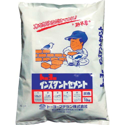 特長：セメントと骨材がブレンドされたドライモルタルです。水と混錬するだけで施工が可能です。モルタル用混和剤の添加が可能です。骨材粒径は3mm以下です。用途：土木・外構工事に（土間、ブロック積み、隙間埋めなど）仕様：色：灰容量(kg)：10容...