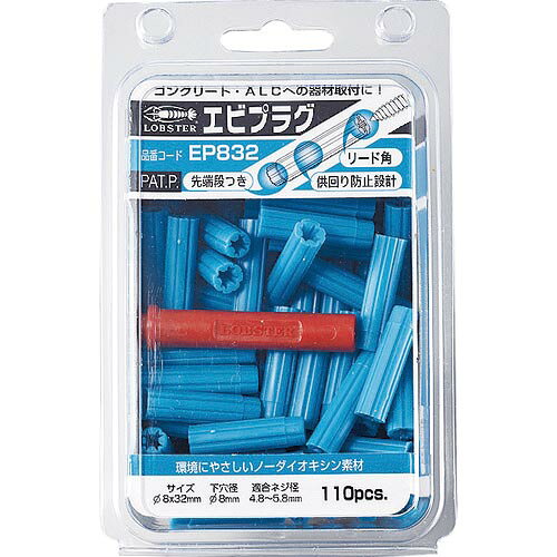 特長：先端段付で下穴への挿入がラクです。呼径ごとに色分けされて、わかりやすくなっています。頭部中心のリード角により、ねじをまっすぐに誘導します。独自の供回り防止設計で取り付け機材をがっちり固定します。用途：コンクリート・ALC用。呼径ごとに...