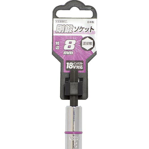 特長：配管・配線支持金具取り付け他、六角ボルトナット締め付けに適しています。特許・軸部圧入式構造でガタつき、軸抜けがありません。面接触型6角ソケットです。軸部とソケット部をそれぞれ最適な硬度で熱処理しているのでねじれに強い特性があります。用...