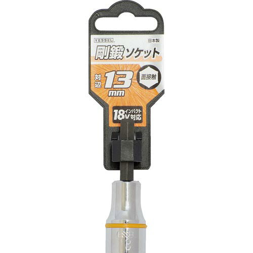 特長：配管・配線支持金具取り付け他、六角ボルトナット締め付けに適しています。特許・軸部圧入式構造でガタつき、軸抜けがありません。面接触型6角ソケットです。軸部とソケット部をそれぞれ最適な硬度で熱処理しているのでねじれに強い特性があります。用...