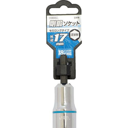 特長：配管・配線支持金具取り付け他、六角ボルトナット締め付けに適しています。特許・軸部圧入式構造でガタつき、軸抜けがありません。セミロングタイプです。面接触型6角ソケットです。軸部とソケット部をそれぞれ最適な硬度で熱処理しているのでねじれに...