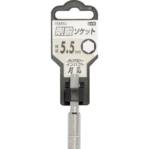 特長：配管・配線支持金具取り付け他、六角ボルトナット締め付けに適しています。特許・軸部圧入式構造でガタつき、軸抜けがありません。面接触型6角ソケットです。軸部とソケット部をそれぞれ最適な硬度で熱処理しているのでねじれに強い特性があります。用...