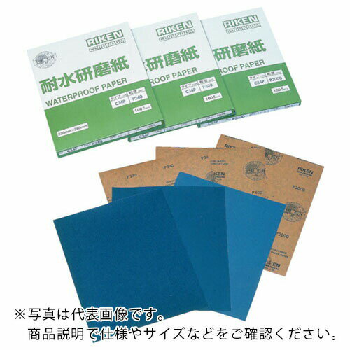 特長：シャープな切れ味で優れた研削力、長寿命です。軽い力で空研ぎや水研ぎにご使用いただけます。用途：金属製品などのサビ落としから仕上げ研磨。プラスチックやセラミックの仕上げ研磨。仕様：粒度(#)：500幅(mm)：230長さ(mm)：280...