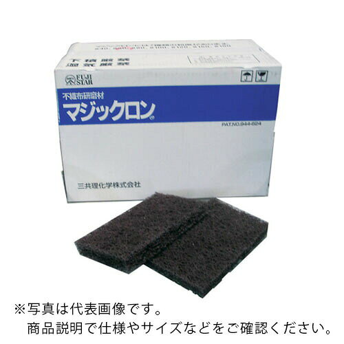 特長：極太のナイロン繊維を使用しています。重研削作業向けです。用途：サビ取り、汚れ落とし。内装・外装の塗り替えの下地処理。旧塗膜はがし。仕様：仕上がり相当番手(#)：180幅(mm)：150長さ(mm)：250材質／仕上：砥材:酸化アルミニ...