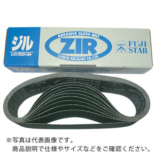 特長：高性能のジルコニアアルミナ砥粒を使用しています。自生発刃作用において安定した研削性能が持続します。用途：一般金属、難削材など重研削用に使用。仕様：粒度(#)：60幅(mm)：100長さ(mm)：915砥材：ジルコニア材質／仕上：砥材:...