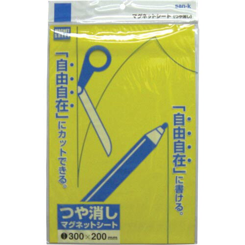 特長：ハサミでカットできる、便利なシートです。ピタッと金属面に吸着する便利なシートです。油性ペンで書きこみができます。別寸サイズもできます。用途：掲示仕様：幅(mm)：200長さ(mm)：300厚さ(mm)：0.8色：黄材質／仕上：ゴム磁石...