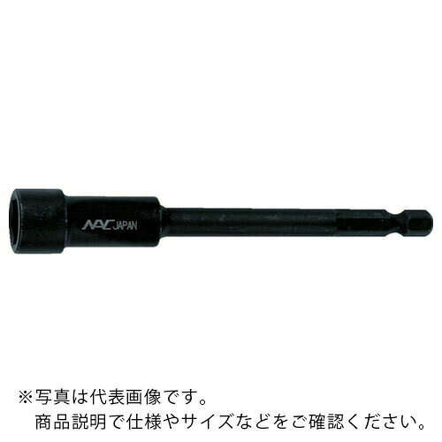特長：マグネットがソケットに固定されているため、ボルトナットの脱落の防止がはかれ、作業効率が大幅アップします。マグネットはドライバーソケットに固定、ボルト専用タイプ耐久性の高い特殊鋼(焼き入れ)を使用し、価格もリーズナブルです。用途：インパ...