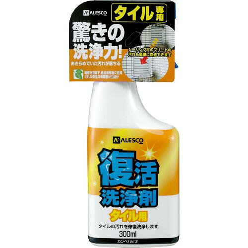 特長：塩酸を含んでいないので、作業の安全性・効率性が高まります。食品添加物に使用される安全な有機酸が主成分です。ユウ薬付タイルでは表面のユウ薬を侵さずツヤが残ります。シーリング材のブリード汚れも簡単に除去できます。用途：外装タイル面の汚れの...