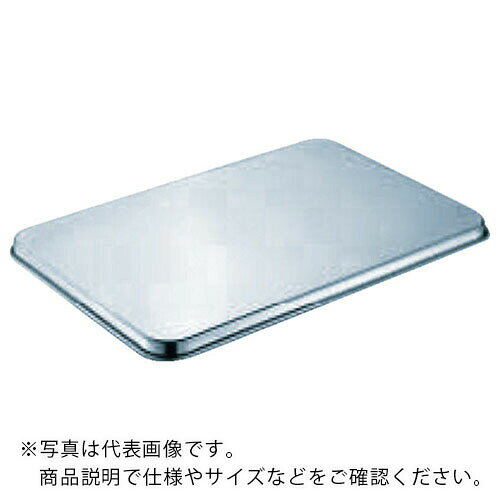 特長：各型番の深型・浅型共通に使用できます。イズです。フラットなので裏返してトレーとしても利用できます。仕様：サイズ(呼称)：大型用外形寸法(mm)幅：560外形寸法(mm)奥行：380外形寸法(mm)高さ：20適合本体：SH-5537-□...