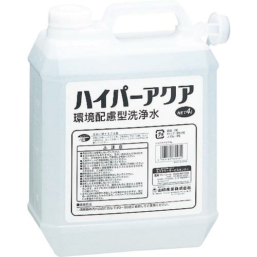 特長：界面活性剤不使用の強アルカリタイプの環境配慮型洗浄剤です。無臭で洗浄による泡立ちもなく作業性に優れています。汚れに応じて20〜100倍で使用します。用途：厨房・工場などでの油汚れの洗浄。仕様：容量(L)：4容量(ml)：4000希釈倍...
