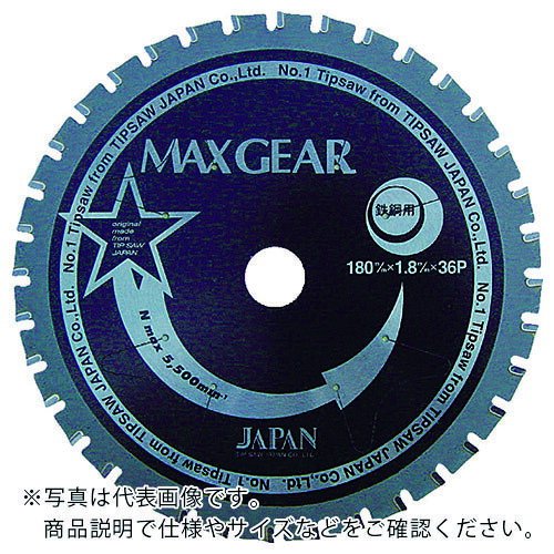 特長：M型レーザースリット樹脂埋込み「低切断音タイプ」です。耐摩耗性に優れたサーメットチップ採用により長く切れます。一般軟鋼材の切断に限り高速チップソーカッターおよび高速切断機対応（MG-31060、MG-355）です。用途：一般軟鋼材・ア...