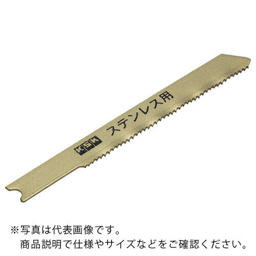 特長：刃形は独自設計の形状を採用し、ブレードの長寿命を保障します。用途：鉄工の切断に。仕様：山数：24全長(mm)：70有効刃長(mm)：45厚さ(mm)：1.0切断能力(mm)ステンレス：0.3〜3用途：ステンレス材適合機種メーカー：ハイ...
