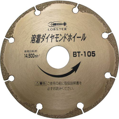 特長：電着製法に比べ、ダイヤの突出量が大きく切削(切断)能力に優れています。切断砥石に比べ、粉じん・臭い・火花が少なく、長寿命です。多用途な切断が可能です。用途：鋳鉄管・鋳物・樹脂系材料・ゴム・タイヤなどの切断に。切断砥石に比べ、粉じん・臭...