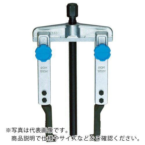 特長：ギヤ・プーリ、ベアリング引き抜き専用工具です。薄爪型・ロング爪タイプです。爪が平行にスライドするため狭所作業に威力を発揮します。爪をセットし直すだけで外掛と内掛の両方に対応できます。仕様：適合プーリ(mm)：外掛け時の外径25〜120...
