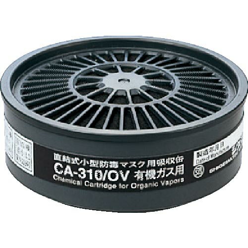 特長：直結式小型吸収缶（有機ガス用）です。用途：低濃度のガスの発生する作業用。（対象ガスに適応した吸収缶を使用）仕様：対象ガス：有機ガス国家検定区分：直結式小型吸収缶国家検定合格番号：TN309破過時間(分)：250規格値(分以上)：50試...