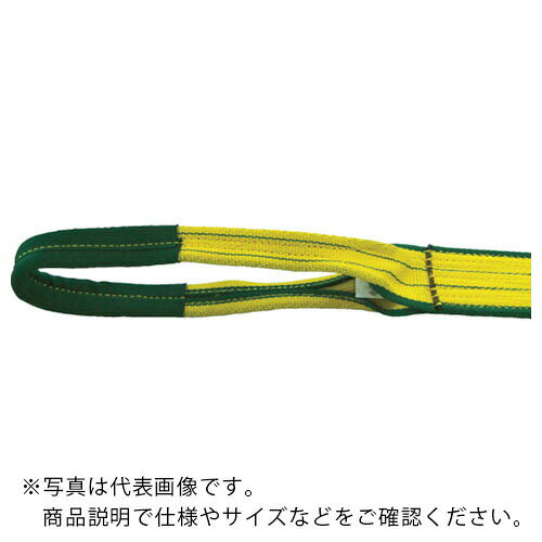 特長：（3層構造）3層織りベルトを2枚重ねた6層の強力構造で、表面の1層がすり切れても残りの層で安全な強さを確保できます。（使用限界標示）厚さ方向・幅方向共に、白い芯糸により危険信号の標示が示されます。柔らか仕上げの特殊樹脂加工なので、摩擦...