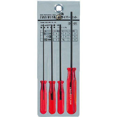 特長：軸はクロムモリブデン鋼です。用途：組み立て保守作業等に最適です。仕様：セット内容(本)：4ケース寸法(mm)：70×190セット内容：DH-15、20、25、30組本数(本)：4各軸径(mm)：1.5、2.0、2.5、3.0各グリップ...