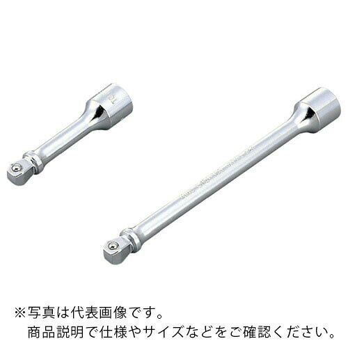 特長：首振りタイプのエクステンションバーは深くて狭い箇所の作業など、ハンドルが操作しにくい時、ソケットを延長させるために使用します。凸ドライブを特殊加工し、10°傾けても使用できます。仕様：差込角(mm)：9.5差込角凹(mm)：9.5差込...
