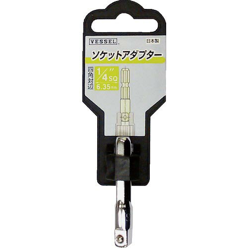 特長：お手持ちのソケットを差し込んで使えます。脱着がスムーズな面取り角度です。角が磨耗しにくい高硬度60HRCです。仕様：差込角(mm)：6.35軸寸法(mm)：6.35全長(mm)：45外径(mm)：818Vインパクト対応材質／仕上：工業...