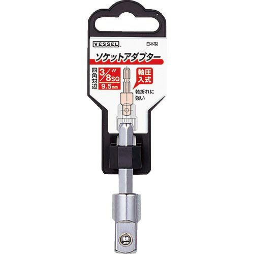 特長：お手持ちのソケットを差し込んで使えます。脱着がスムーズな面取り角度です。角が磨耗しにくい高硬度60HRCです。仕様：差込角(mm)：9.5軸寸法(mm)：6.35全長(mm)：54外径(mm)：1318Vインパクト対応材質／仕上：工業...