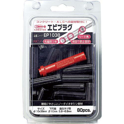 特長：先端段付で下穴への挿入がラクです。呼径ごとに色分けされて、わかりやすくなっています。頭部中心のリード角により、ねじをまっすぐに誘導します。独自の供回り防止設計で取り付け機材をがっちり固定します。用途：コンクリート・ALC用。呼径ごとに...