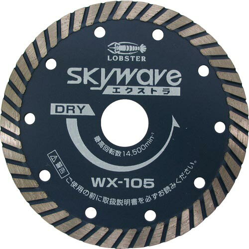特長：連続した独自のスラントウェーブ(斜波形)形状のため、スピーディーに切り粉が排出されシャープな切れ味とクリーンな仕上がりが持続します。電動工具のフランジが当たらず、壁と床面との角部の切断ができ、早く美しく仕上がります。取り付けは簡単なね...