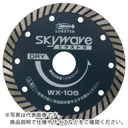 特長：連続した独自のスラントウェーブ(斜波形)形状のため、スピーディーに切り粉が排出されシャープな切れ味とクリーンな仕上がりが持続します。電動工具のフランジが当たらず、壁と床面との角部の切断ができ、早く美しく仕上がります。取り付けは簡単なね...