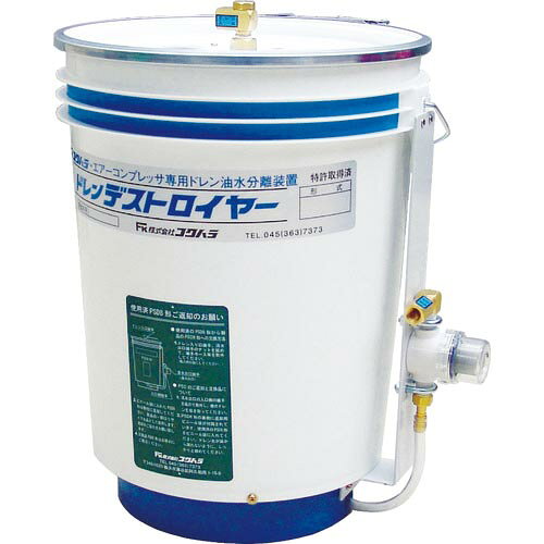 特長：優れた機能、経済性でドレンを5ppm以下の清水に処理します。(水質汚濁防止法の排出基準クリア)電気機器などを使用せず、非常にシンプルな構造です。特殊フィルターだけでエマルジョン(乳化油)を処理し、スラッジ(堆積物)を発生させません。特...