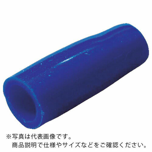 特長：絶縁体の色は7色を用意しております。RoHS指令適合製品です。用途：裸圧着端子の絶縁処理に。仕様：色：青全長(mm)：17内寸(mm)：5.2適合端子：5.5mm［［の2乗］］用定格電圧(V)：600最高使用温度(℃)：60一般用　J...