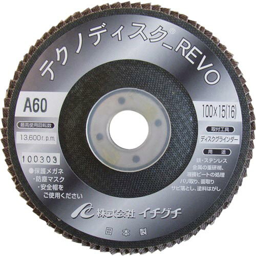 特長：品質上の信頼性を維持し、その上大幅なコスト削減を達成しました。用途：バリ取り。サビ落とし。キズ取り。スパッタ取り。ステンレス、鉄の研削研磨。仕様：粒度(#)：40外径(mm)：100羽根長さ(mm)：18穴径(mm)：15最高使用回転...