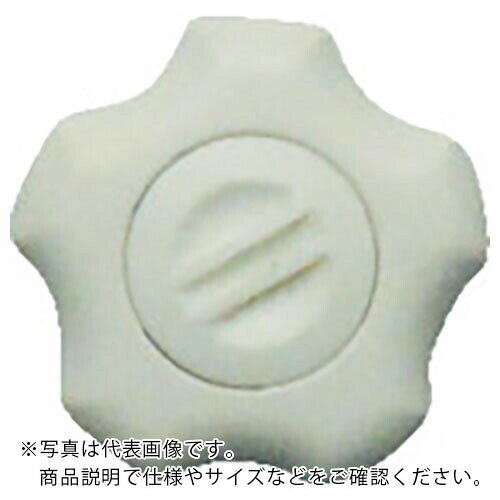 特長：耐候性、耐薬品性に優れたASA樹脂を使用した部品です。市販の六角ボルトや一種のナットをはめ込んで、キャップを付けて廻すだけで、ノブボルト、ノブナットとして使用できます。　ボルト・ナットが着脱可能になり、ご希望のサイズやノブ部分は掴みや...