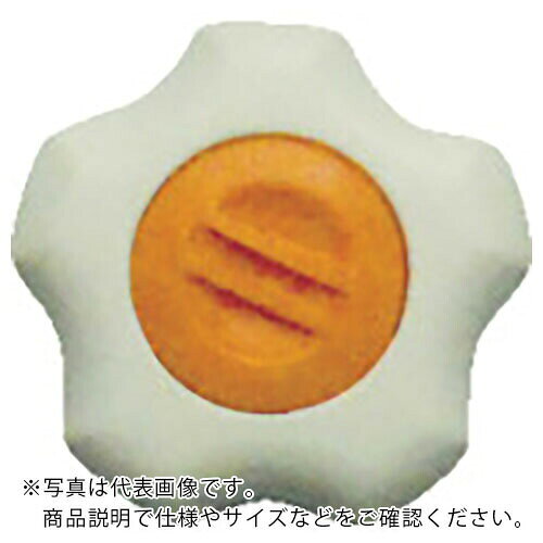 特長：耐候性、耐薬品性に優れたASA樹脂を使用した部品です。市販の六角ボルトや一種のナットをはめ込んで、キャップを付けて廻すだけで、ノブボルト、ノブナットとして使用できます。ボルト・ナットが着脱可能になり、ご希望のサイズやノブ部分は掴みやす...