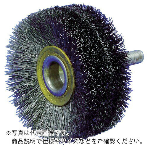 特長：独自開発のハイカーボンスチールワイヤにより長寿命で安全性、研削性に優れています。クリンプト（波線）ワイヤを使用した軸付ブラシです。用途：バリ取り、サビ落し、ペンキ除去、皮膜除去。仕様：線径(mm)：0.26毛材：ワイヤ鋼外径(mm)：...