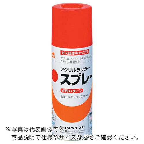 特長：ダブル霧化ノズルで霧が細かくたれにくいです。つやが良く、速乾性です。用途：電気製品、自転車、家具、工作品などの鉄部、木部、コンクリート。仕様：色：黒容量(L)：0.3乾燥時間：20〜30分(夏)、30分〜1時間(冬)塗布面積(［［M2...