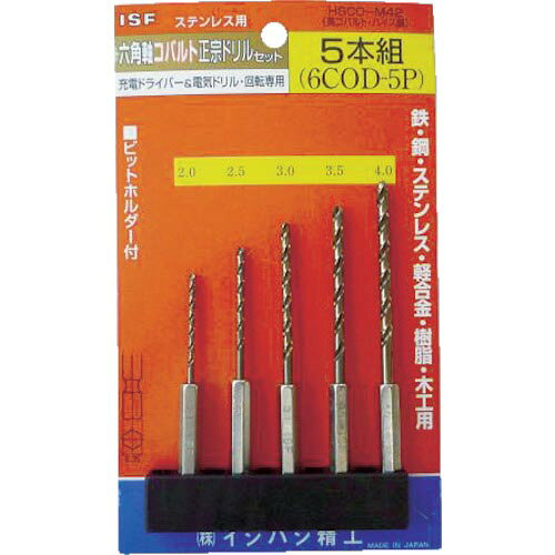 特長：ドリル先端にクロスシンニング加工を施してあります。充電ドライバーにワンタッチで着脱が可能です。ブリスターパック入りです。用途：被削材:ステンレス。仕様：セット内容(mm)：2.0 2.5 3.0 3.5 4.0セット入数(本)：5シャ...