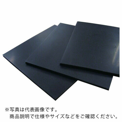 特長：耐油性・耐摩耗性に優れたゴムです。（耐候性はありません）用途：工業用パッキン、ガスケット。仕様：色：黒厚さ(mm)：1幅(mm)：300長さ(mm)：300使用温度範囲：0〜80℃材質／仕上：ニトリルブタジエンゴム（NBR）　●代表画...