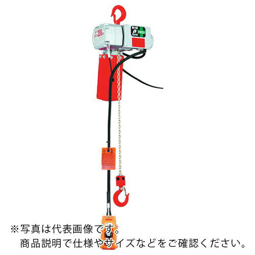特長：V級表面硬化チェーンの3．1mmを使用しています。仕様：定格荷重(t)：0.200標準揚程(m)：10巻上速度(m/min)：3.8フック間最小距離(mm)：280時間定格(min)：25電源(V)：単相100電源コード長さ(m)：3...