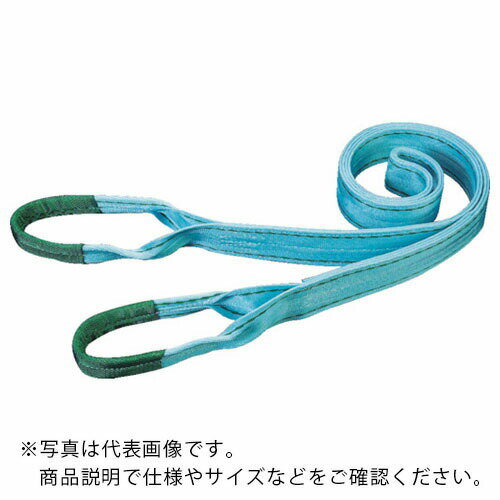 特長：軽くて、曲がりやすく、扱いやすいので、玉掛け作業の能率が向上します。強力ポリエステル糸を使用しており、引張強度、耐久性、耐摩耗性、低伸度など優れた特長があります。アイ部と安全ラインの色分けにより、長さ・幅をわかりやすくしました。用途：...