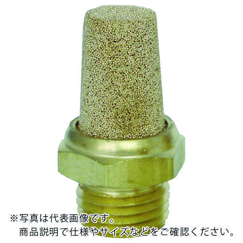 特長：金属製のサイレンサです。仕様：減音量(dB)：20以上有効断面積(［［MM2］］)：48.0接続口径：R1/4全長(mm)：30使用圧力(MPa)：1使用流体：空気使用圧力：1MPa流体温度：5〜150℃材質／仕上：黄銅　●代表画像に...