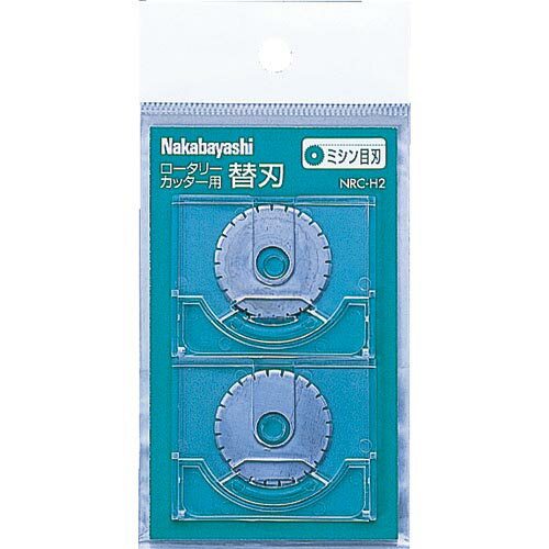 特長：ロータリーカッター用の替え刃（ミシン目刃）です。仕様：奥行(mm)：28高さ(mm)：28幅(mm)：0.3適合機種：NRC-N2A3D/NRC-N2A4D商品名：ロータリーカッター替刃（ミシン目）0.3mm厚・直径28mm/2枚入　...