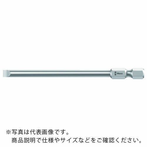 特長：スタンダードタイプのドライバー用ビットです。頑強なビットで、鉄板や金属板での加工に最適です。仕様：刃先：［［＋］］0全長(mm)：89JCIS(日本写真機工業規格)適合ビット差込(mm)：6.35差込：6.35mmJCIS(日本写真機...