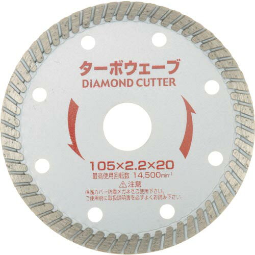 特長：切断面の美しさを重視したウェーブタイプです。驚きのコストパフォーマンスで経済的です。用途：コンクリート、モルタル、ブロック、レンガ、スレートなどの切断に。仕様：外径(mm)：125刃厚(mm)：2.2穴径(mm)：22.0チップ高さ(...