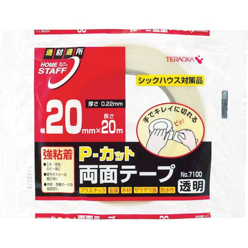 特長：初期粘着力、防水性に優れています。VOC対策品です。用途：工芸、手芸、ホビーに。屋外ポスターの掲示用。木材や各種ボードの仮固定用に。仕様：色：クリア幅(mm)：20長さ(m)：20厚さ(mm)：0.22粘着力：14.0N/10mm芯径...