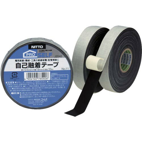 特長：電気絶縁性、耐候性に優れています。金属腐食を起こしにくいです。5分で融着します。抜群の密着性です。用途：ケーブル端末の電気絶縁に。機械、工具の絶縁被覆に。水道管などの配管補修に。仕様：色：ブラック幅(mm)：19長さ(m)：10厚さ(...
