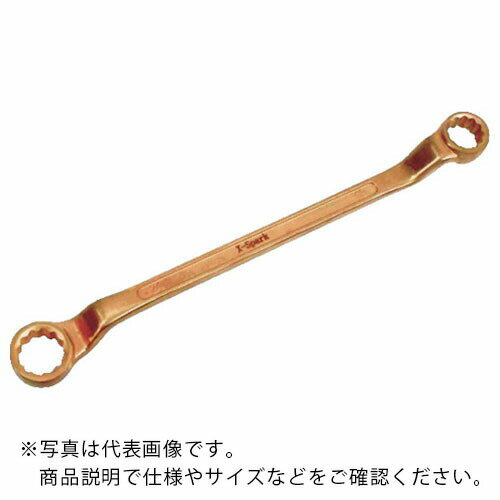 特長：めがね部は12角で、45°のオフセットです。摩擦や衝撃を加えても火花が出ない工具です。無発火性の他、非磁性や耐蝕性にも優れています。用途：化学工業、石油、製鉄、ガス産業、爆薬製造工場、造船所、航空業界、船舶搭載用、火力発電所、製薬工場...