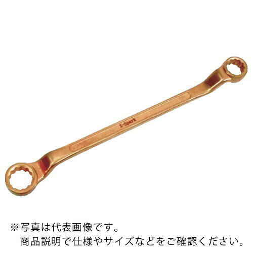 特長：めがね部は12角で、45°のオフセットです。摩擦や衝撃を加えても火花が出ない工具です。無発火性の他、非磁性や耐蝕性にも優れています。用途：化学工業、石油、製鉄、ガス産業、爆薬製造工場、造船所、航空業界、船舶搭載用、火力発電所、製薬工場...