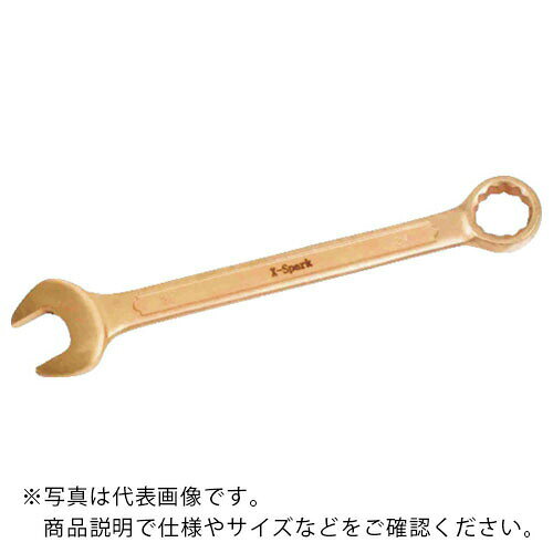 特長：摩擦や衝撃を加えても火花が出ない工具です。無発火性の他、非磁性や耐蝕性にも優れています。用途：化学工業、石油、製鉄、ガス産業、爆薬製造工場、造船所、航空業界、船舶搭載用、火力発電所、製薬工場、アルミ精製所、製粉工場、医療機器メンテナン...